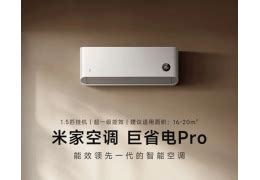 Xiaomi ra mắt điều hòa giá 8 triệu tuyên bố tiết kiệm tới 361 số điện