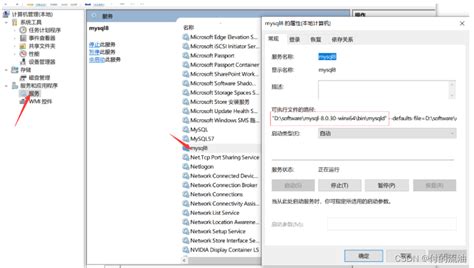 在安装mysql5的基础上安装mysql8 已经安装mysql5 5再怎么安装mysql8 0 csdn博客
