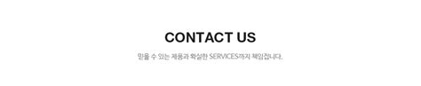 프로팜텍 실험기기 시약전문 Memmert IKA Branson Kokusan Creative Irvine Scientific