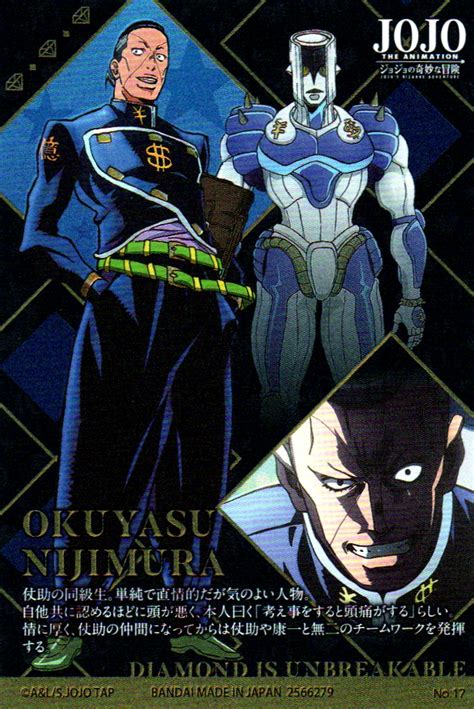 Fileinherited Card 17 Okuyasupng Jojos Bizarre Encyclopedia Jojo Wiki