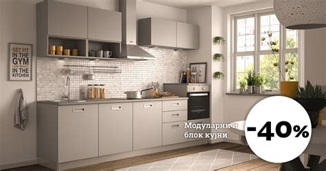 Ве честиме со попусти во сите салони на Прима