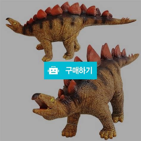 소프트공룡스테고사우르스대형 11300원 Bebeshop님의 스토어 디비디비