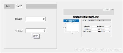 Matlab Appdesigner学习笔记——tab组件之二matlab App切换tab Csdn博客