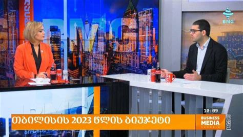 თბილისის 2023 წლის ბიუჯეტი