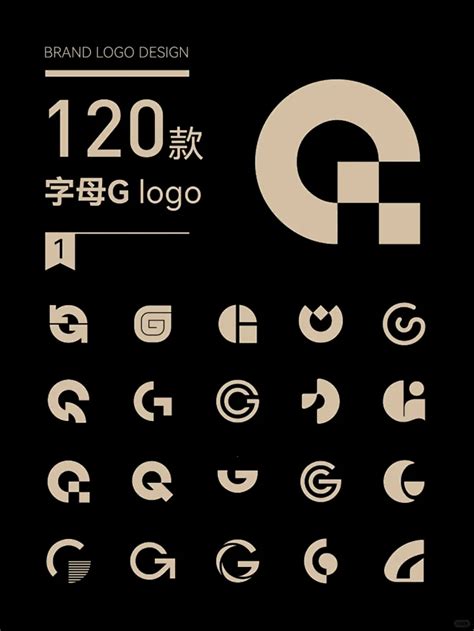 G字母logo合集！干货收藏！简约大气创意！ 花瓣网