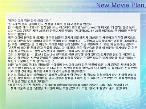 영화 사업계획서 샘플 및 영화 사업계획서 양식 다운로드