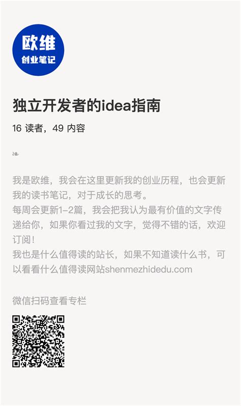 Privacy Lock独立开发前线