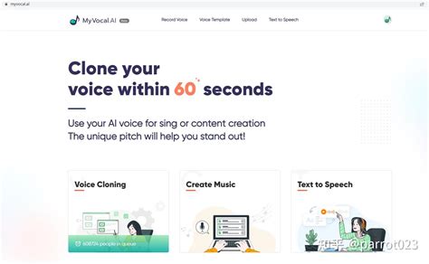 Myvocalai训练自己的声音 知乎