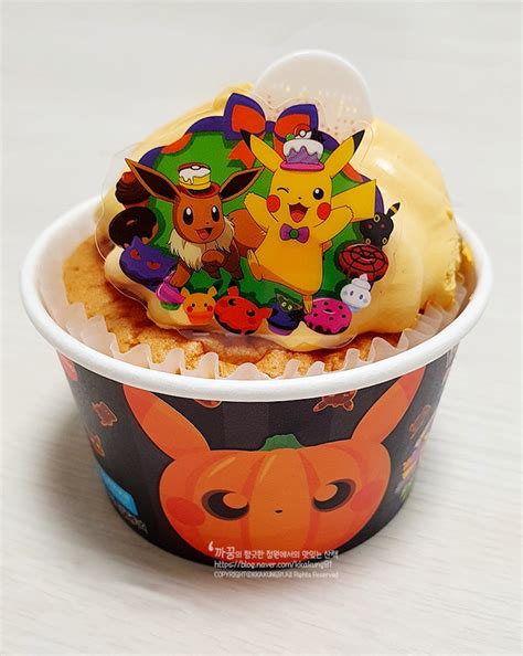 포켓몬빵 할로윈 한정판 야광띠부씰~ 블래키의 쿠키앤크림슈 피카츄 펌킨컵케익 네이버 블로그