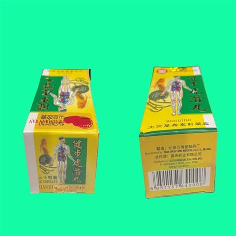 Thuốc Kiện Bộ Hổ Chuyển Hoàn Bồi Bổ Khí Huyết Thúc đẩy Tuần Hoàn Máu