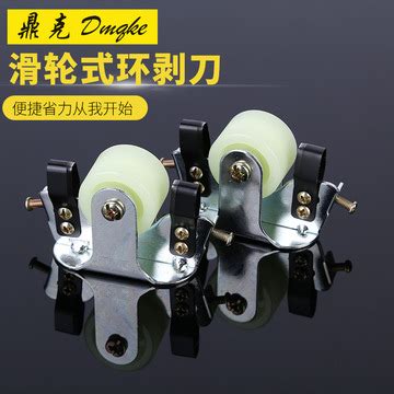 供应新型环剥树皮双片环剥刀环剥剪滑轮式环剥刀树皮环剥器环割剪 阿里巴巴