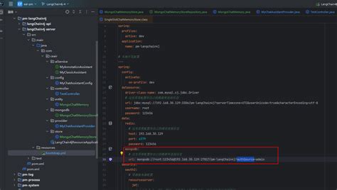 Langchain4j入门ai（五）聊天记忆持久化chatmemorystore Mysql Csdn博客