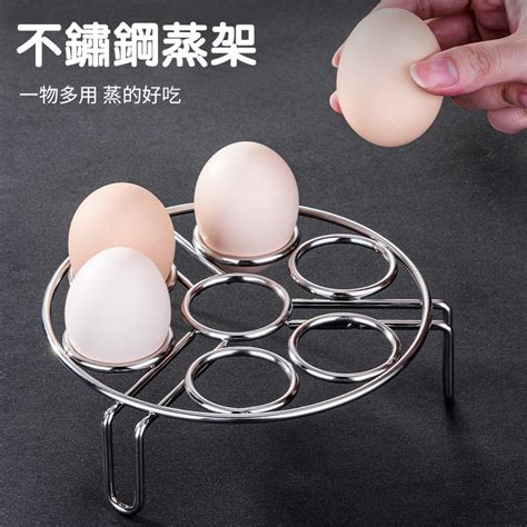 不鏽鋼蒸蛋架輕鬆購五金百貨台灣現貨 04 24 02 蒸架 蛋架 蝦皮購物