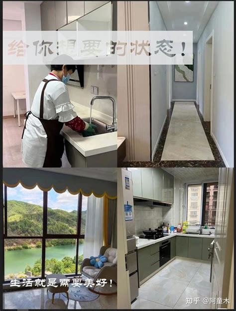 全屋保洁阿姨亲授5个家政小妙招太管用 知乎
