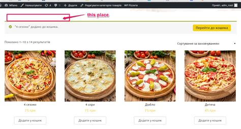 Php Woocommerce Message Hook After Add To Cart Stack Overflow