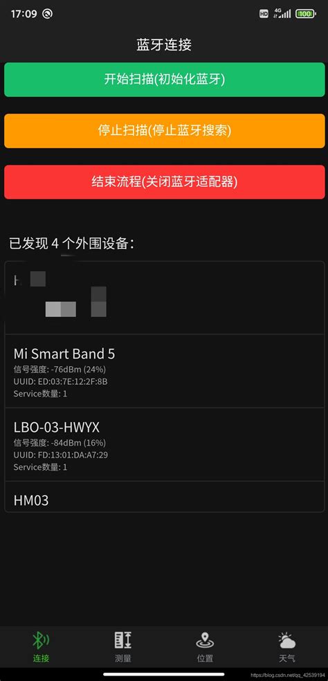 Uni App（微信小程序）连接hc系列蓝牙模块并进行双向通信采坑总结unistartbluetoothdevicesdiscovery Csdn博客