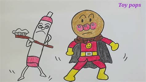 만화 날아라 호빵맨과 입속 세균 퇴치 치약 칫솔 그림그리기 토이팝스 Youtube