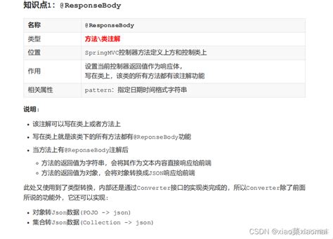 restful传递两个参数 restful传多个参数 索姆拉的技术博客 51cto博客