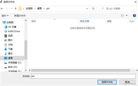 利用python的opencv库批量给图片旋转python进行图片旋转 Csdn博客