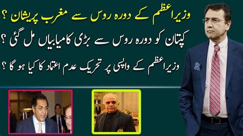Hard Talk Pakistan With Dr Moeed Pirzada Munir Akram 24 February