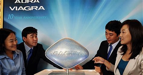 한국화이자제약 비아그라 출시 10주년 기념