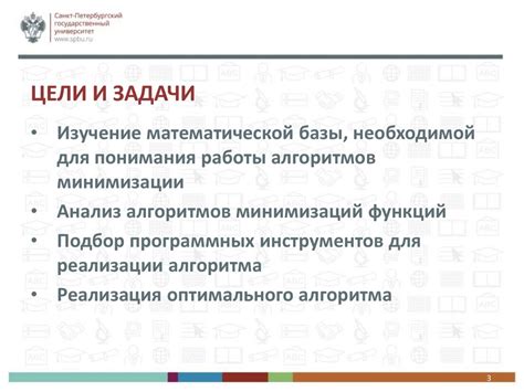 Минимизации функций алгебры логики презентация онлайн