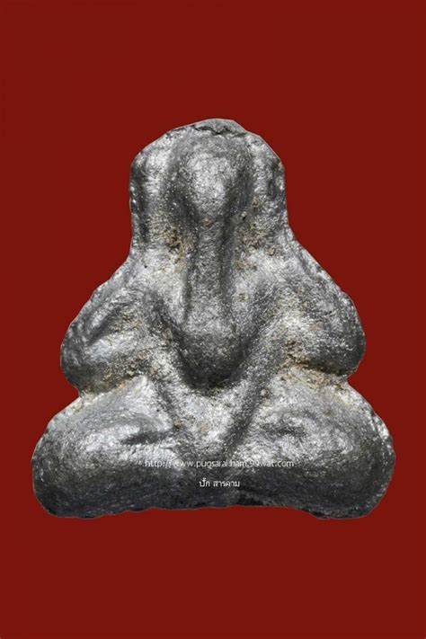 พระปิดตาหลวงปู่ศุข วัดปากคลองม คลังพระ99วัด ลงขายพระฟรี