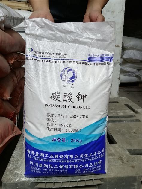 Industrial Grade Potassium Carbonate Cas No 584 08 7 K2co3 Potassium