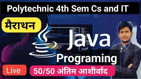 🔴live मैराथन Java Programing Poly 4th Sem Cs And It 2024 Exam 5050
