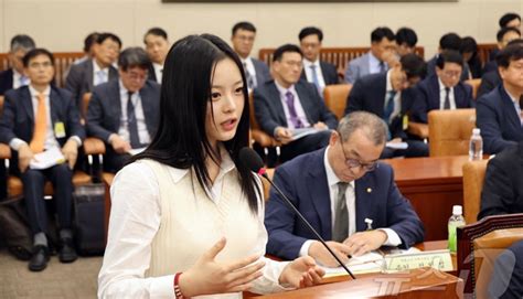 Newjeans Hanni Reveals Shocking Testimony At National Assembly Trial