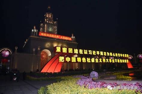 中国撤侨爆红牵手照中的女兵 成了十九大代表十九大中国共产党第十九次全国代表大会中国网