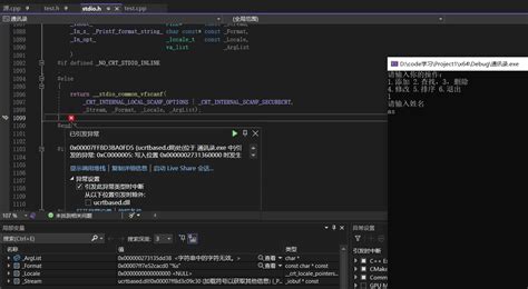 求大佬帮我看看这段代码问题出现在哪里 csdn社区