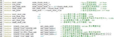 Bootloader开发二级bootloader实现串口下载和打印 Csdn博客