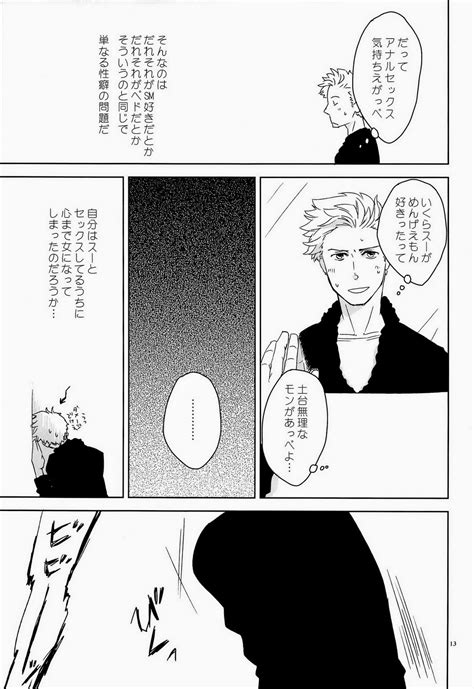 Lepus Eriko Sexuke Axis Power Hetalia Dj Jp Myreadingmanga
