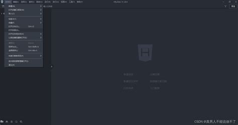 微信小程序转uni App注意事项微信小程序转uniapp Csdn博客