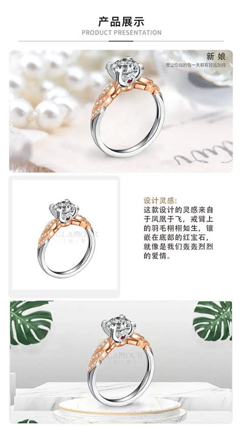 Bride 新娘（戒托） 婚戒首饰【婚礼纪】 花瓣网
