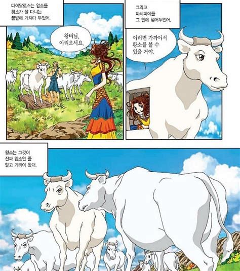 ㅇㅎ 그리스 왕비의 이상성욕 포텐 터짐 최신순 에펨코리아