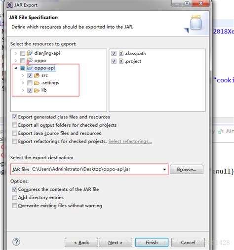 如何将java工程转为jar，供其他项目使用 java便衣成jar需要选择哪个 csdn博客
