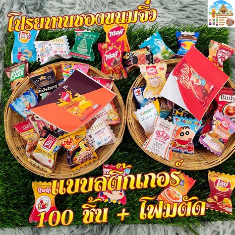 กระดาษพับเหรียญโปรยทานชื่อนาค แพคละ 35 บาท พับได้ 50 ชิ้น กระดาษแบบไม่ต้องใส่โฟม ใส่ได้ทุก