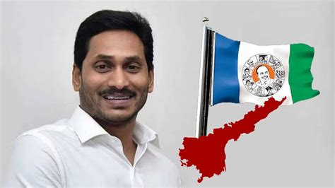 Ys Jagan 2024 ఎన్నికలకు మేం సిద్ధం 15 లక్షల మందితో వైసీపీ భారీ బహిరంగ సభ Telugu News