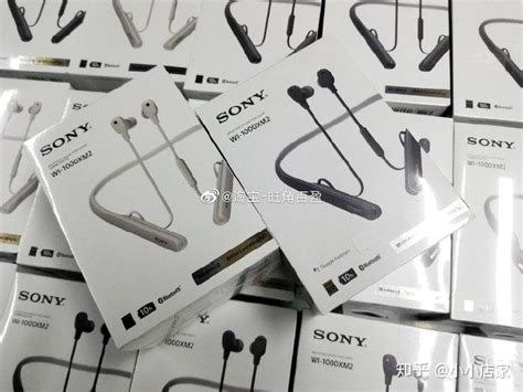 Sony Wi Xm