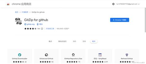 【动手学深度学习】0 安装d2l包，并在jupyter lab中运行 csdn博客