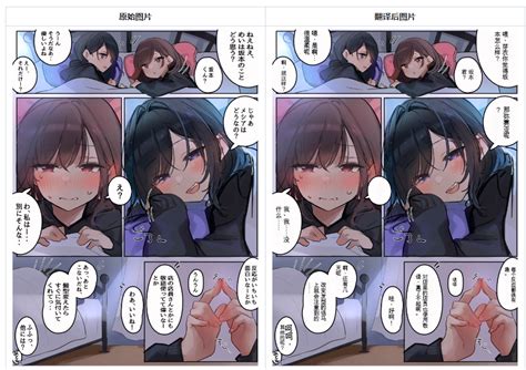 程序员 图片漫画翻译神器Image Manga Translator离线整合包Windows GPU版本 个人文章