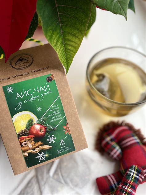 АЙС ЧАЙ зі смаком зими справжній карпатський продукт з доставкою
