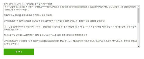 GitHub lsjsj text mining with hwang python 딥러닝 라이브러리 keras를 이용한 자연어 처리 NLP 프로젝트