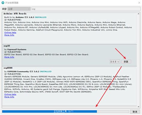 离线搭建 arduino IDE with esp 开发环境 Note 纸上得来终觉浅 绝知此事要躬行
