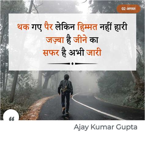 Ajaykumar Gupta Posted On Linkedin Ajaykumar Gupta Posted On Linkedin