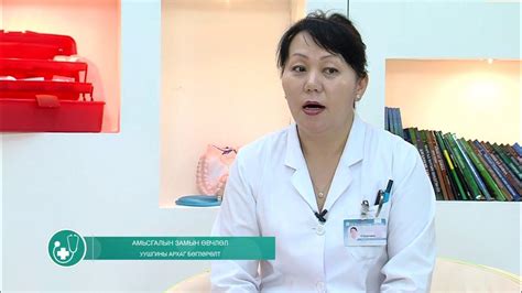 ЭМЧЭЭС АСУУЯ Уушгины архаг бөглөрөлт өвчнийг‬ үүсгэгч хүчин зүйл юу вэ Youtube