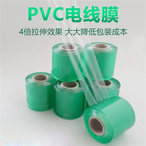 6cm缠绕膜自粘嫁接膜免打结包装 环保pvc电线膜打包透明拉伸膜 Taobao
