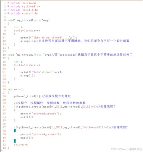 嵌入式全栈开发学习笔记 Linux系统编程多线程编程嵌入式多线程编程 Csdn博客 嵌入式全栈开发学习笔记 Linux系统编程多线程编程嵌入式多线程编程 Csdn博客